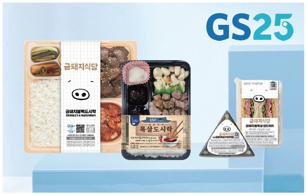 더바이어 400호 | [심층취재] 1. GS25│ 핫플레이스와 손잡고 RMR 개발…