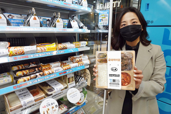 더바이어 400호 | [심층취재] 1. GS25│ 핫플레이스와 손잡고 RMR 개발…