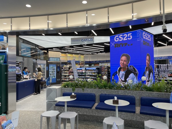 첨단 리테일테크 집약…미래형 편의점 표본 제시!