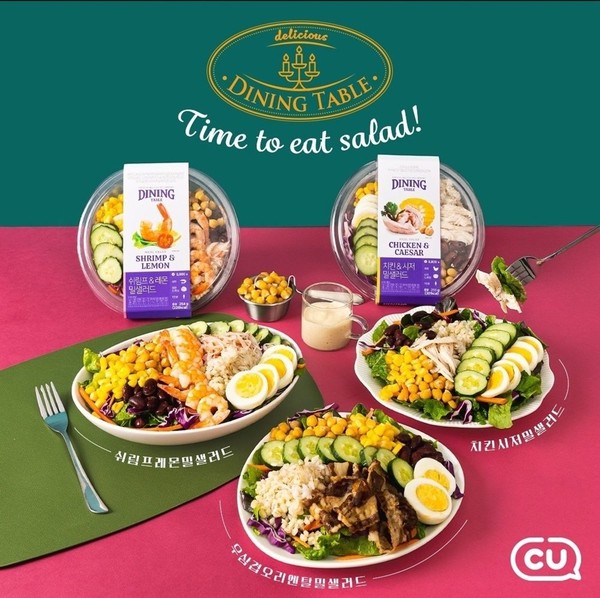 CU, 레스토랑 메뉴가 편의점으로