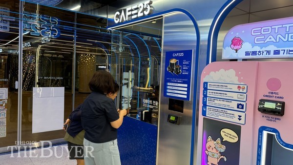 [더바이어457호] ④ 편의점-GS25 그라운드블루49점